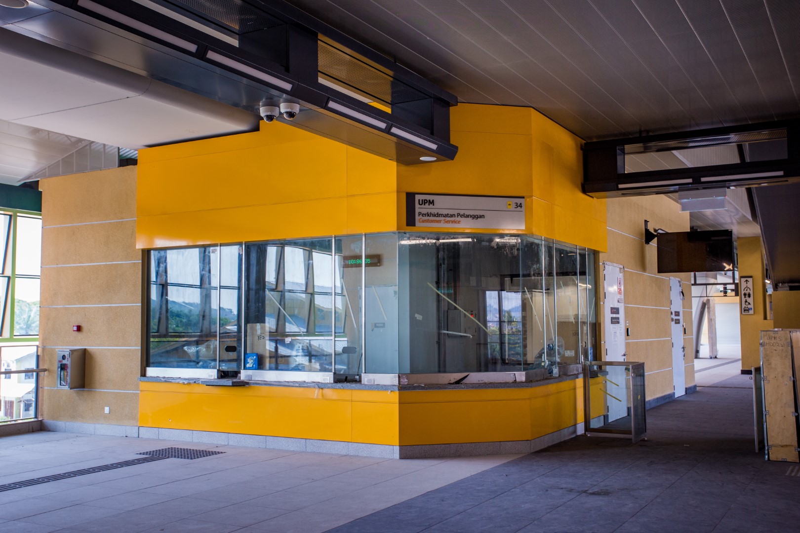 Jalan UPM (UPM) - MRT Corp