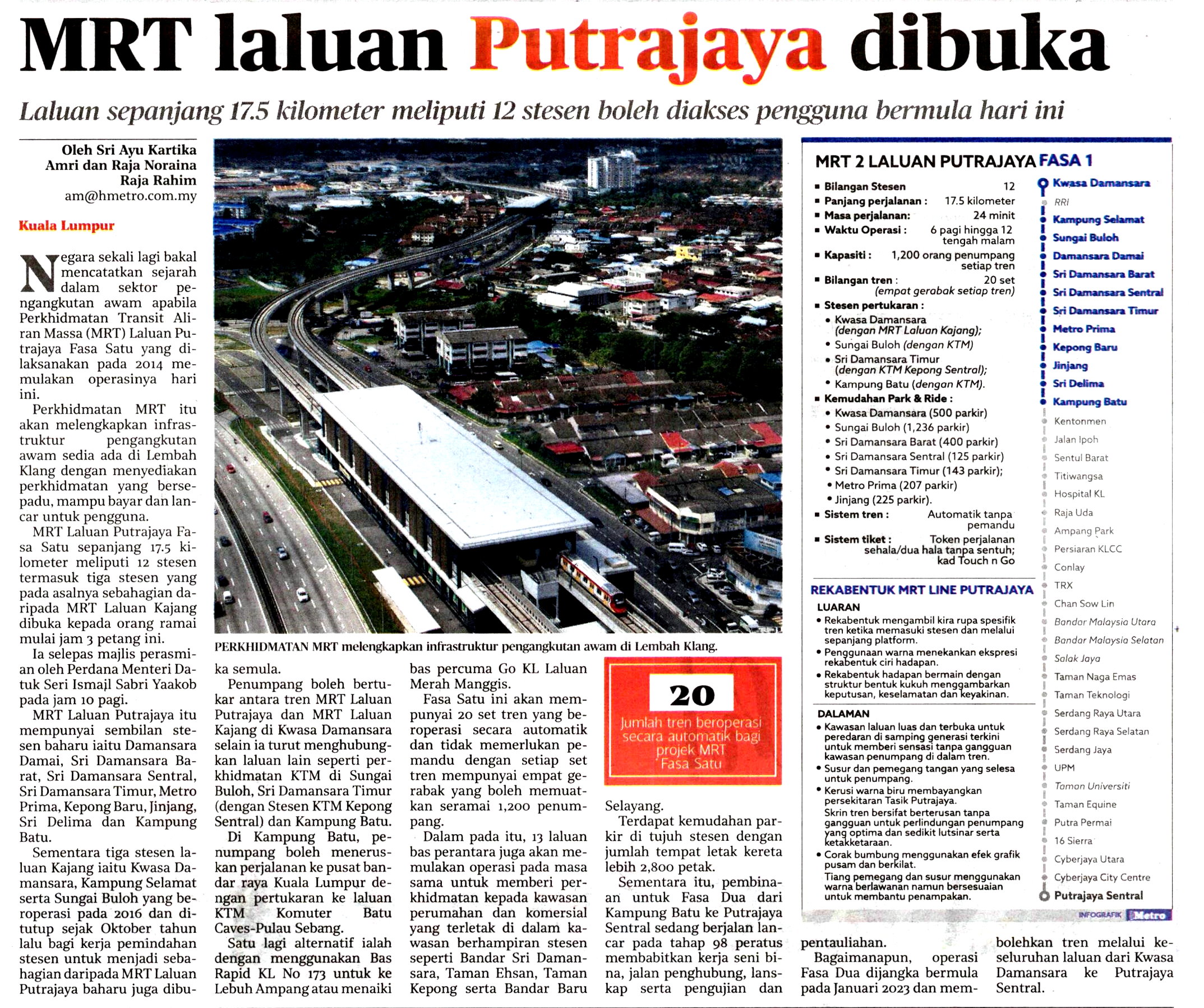 News – MRT Corp