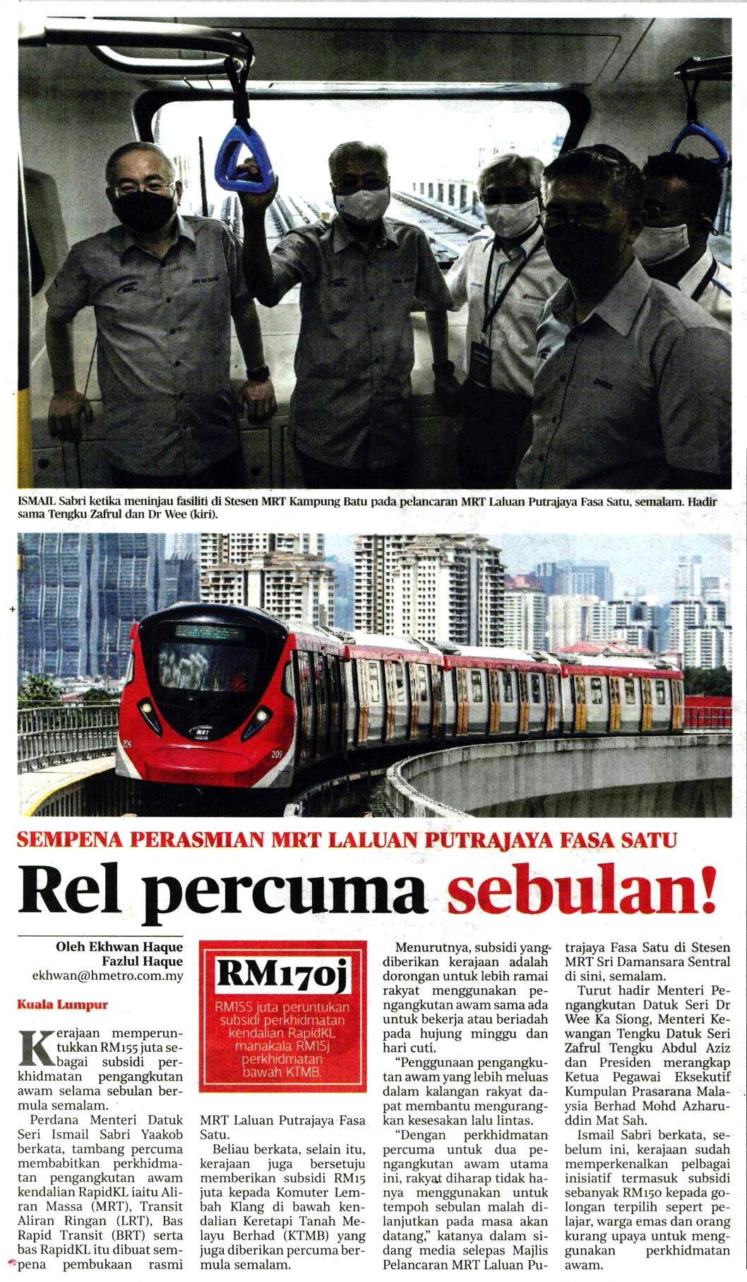 News – MRT Corp