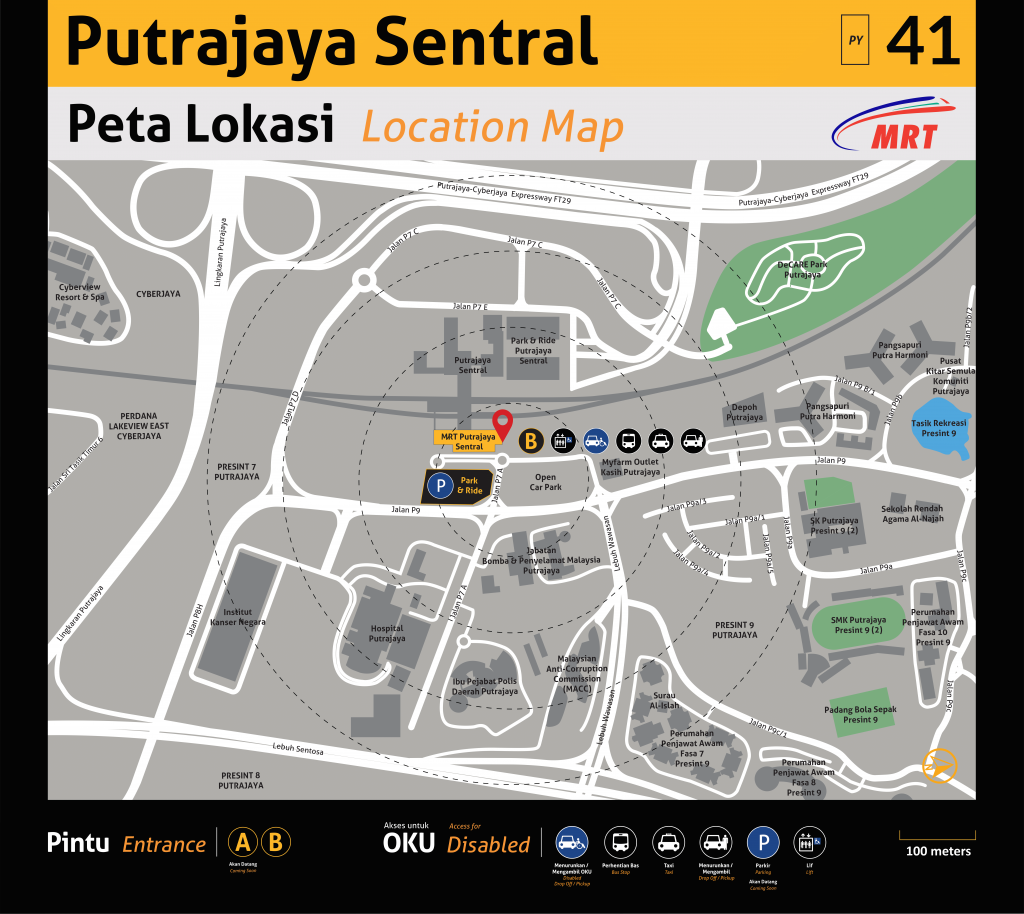 Putrajaya Sentral - MRT Corp