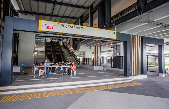 Putrajaya Sentral - MRT Corp