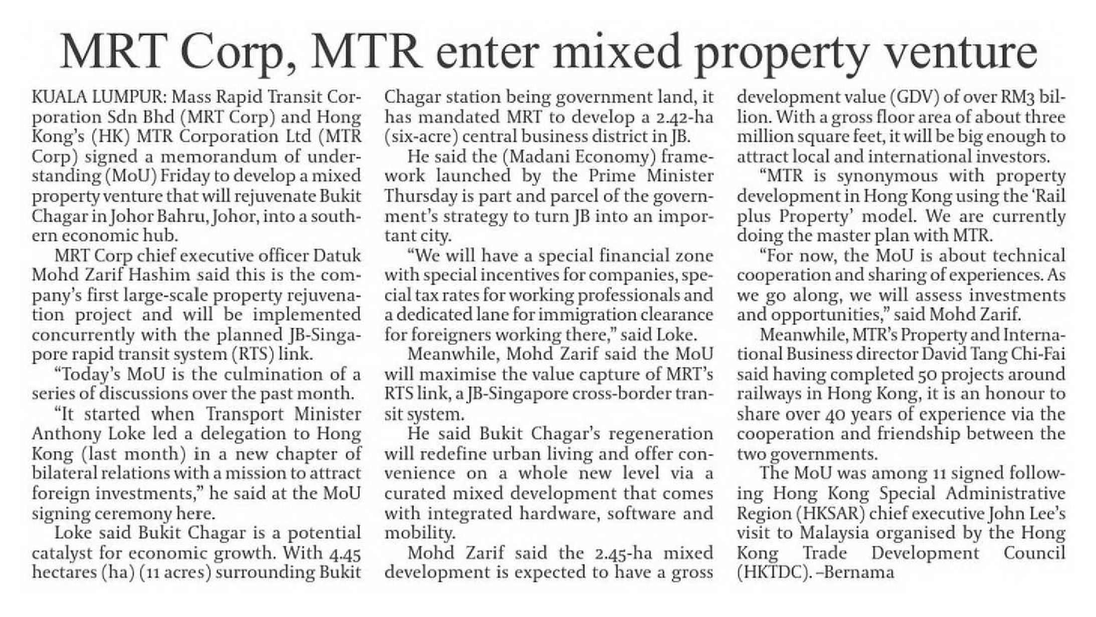 News - MRT Corp